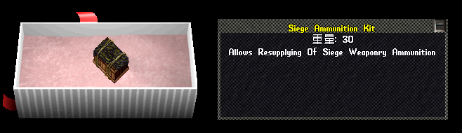 Pub120 Rifted Crown 攻略 - UO職業案内所 - ウルティマオンライン攻略Wiki | Ultima Online - atwiki（アットウィキ）